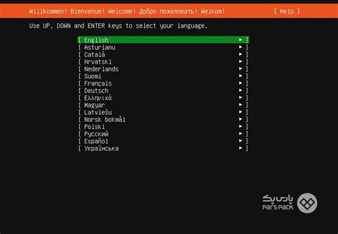 آموزش نصب اوبونتو سرور 20 04 به صورت تصویری پارس پک
