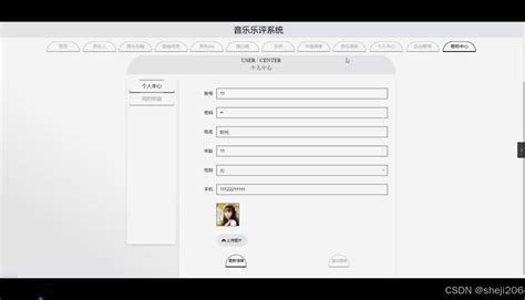Pythonflask计算机毕业设计音乐乐评系统（程序开题论文） Csdn博客