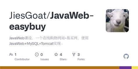 Github Jiesgoatjavaweb Easybuy Javaweb课设，一个在线购物网站 易买网，使用javawebmysqltomcat实现。