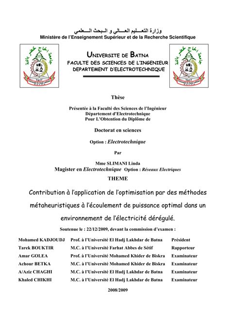 Pdf Contribution à Lapplication De Loptimisation Par Des Méthodes