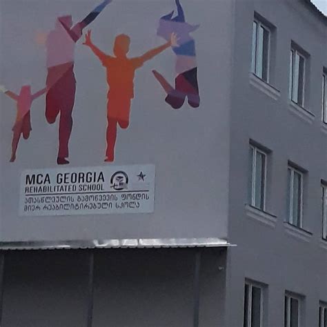 კაკაბეთის სკოლა