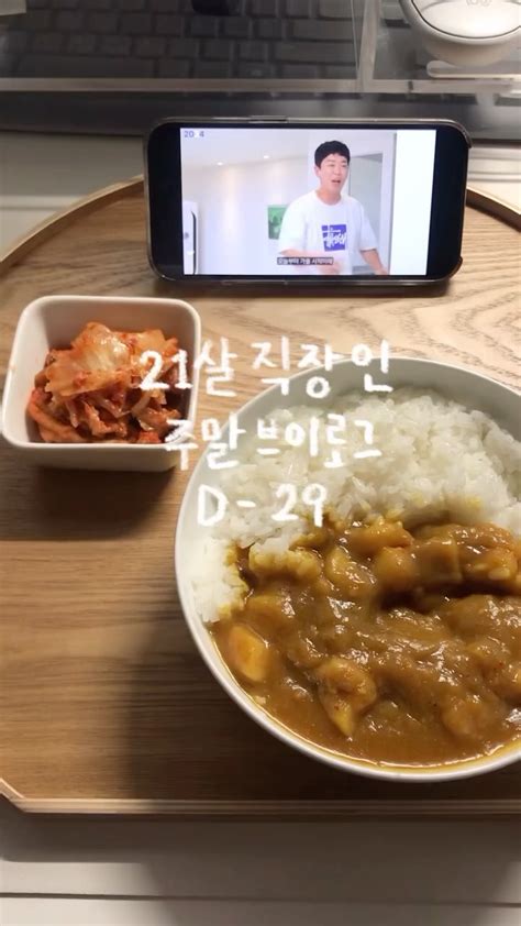 아둥 직장인 브이로그 오랜만에 올리는 영상 요즘 인태기 온 거 있죠 다들 감기 조심하세요~ 직장인브이로그 지출일기 가계부 직장인 지출관리