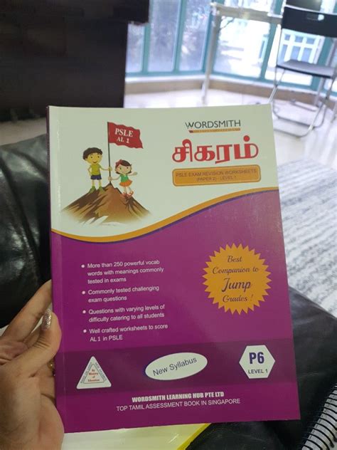 Tamil Psle Sigaram Hobbies And Toys Books And Magazines Assessment Books On Carousell