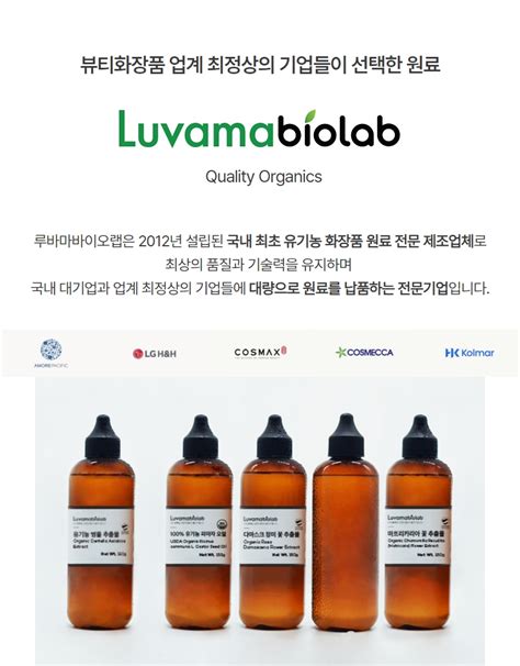 Usdashop Usda 유기농 100 유기농 페퍼민트 에센셜 오일 Organic Mentha Piperita Peppermint Oil