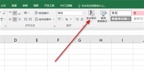 Excel怎么快速核对名单 新知