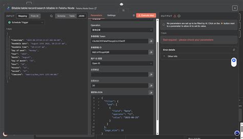 Custom Feishu 飞书 Node Page 2 Built With N8n N8n Community