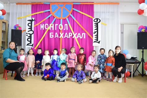 327 цэцэрлэг Отгонбаяр багштай ахлах Б бүлэг Facebook