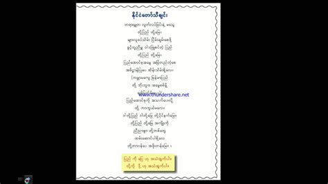 Grade 1 ပထမတန်း ဘာသာရပ်အလိုက် သင်ခန်းစာ အရင်းအမြစ်များ၊ Grade 1