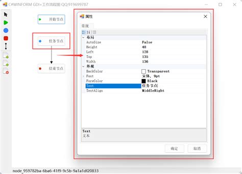 【原创】c Winform工作流程图 Gdi 轻量级流程图设计器 程序员一诺 博客园