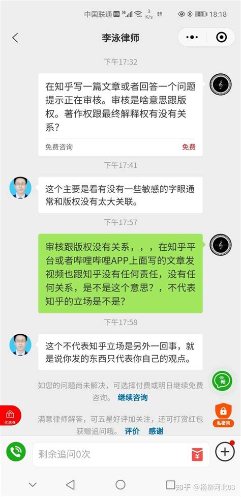 就是复制一段内容，然后结尾会有知乎的一个温馨提示：知乎复制粘贴什么内容会提示版权归某某人所有是什么 知乎