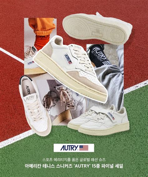 기획전 구하다 스니커즈 디자인 럭셔리