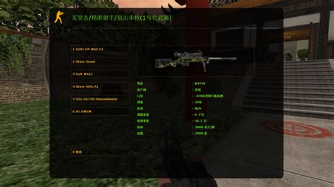 C14 Timberwolf Medium Range Sniper Weapon System Mod For Counter Strike 1 6 Cs1 6 Mods
