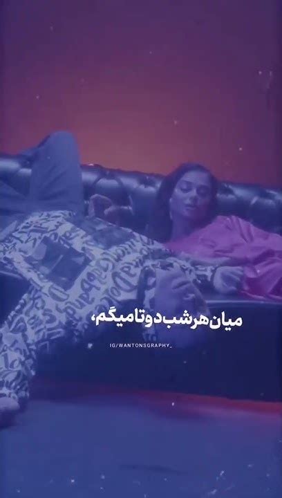 آهنگ جدید کوروش وانتونز🤩آهنگ وانتونز رپفارسی رپخفن کوروشوانتونز