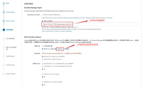 linux搭建cloudera manager cdh6 3 1环境 小柒博客