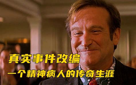 “世上没有教不好的学生，只有不会教的老师” bilibili b站 无水印视频解析——yiuios易柚斯