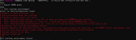 目标检测《三、rv1109平台部署yolov5环境 官方onnx模型转换rknn模型》 一个不知道干嘛的小萌新 博客园