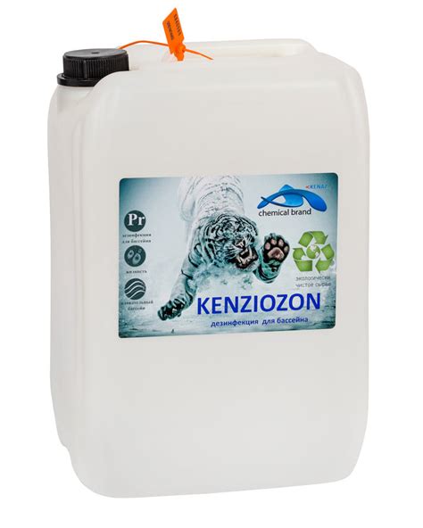 Средство для дезинфекции воды на основе активного кислорода Кензиозон KENAZ