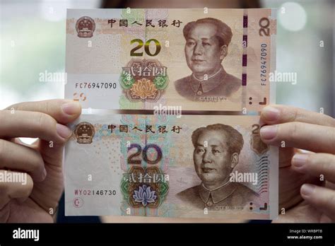 20 Rmb Fotos Und Bildmaterial In Hoher Auflösung Alamy