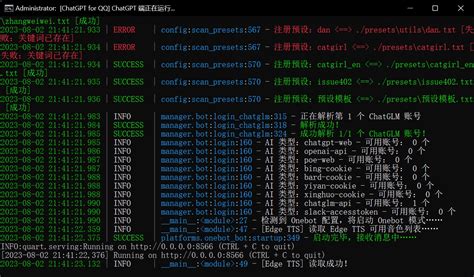 [bug] 使用本地glm回复报错 · issue 1112 · lss233 chatgpt mirai qq bot · github
