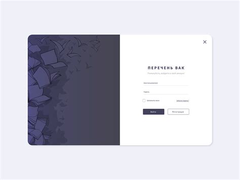 Input Field Ux By Vera Inkina On Dribbble