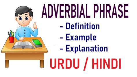 What Is Adverbial Phrase Definition With Examples Urdu Hindi Youtube