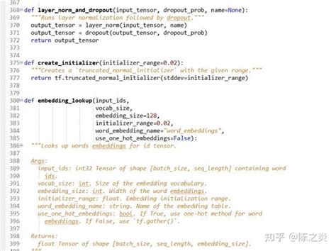 一文读懂Embedding技术 知乎