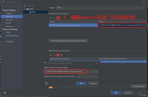 Idea20221创建spring Boot Mybatis Web 项目idea2022创建spring Boot