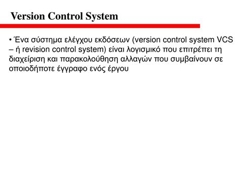 Ppt Version Control Systems Git Powerpoint Presentation Free