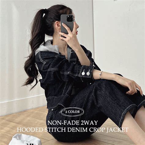 아이엠베스트 투투 논페이드 2way 후드 카라 스티치 데님 크롭 자켓