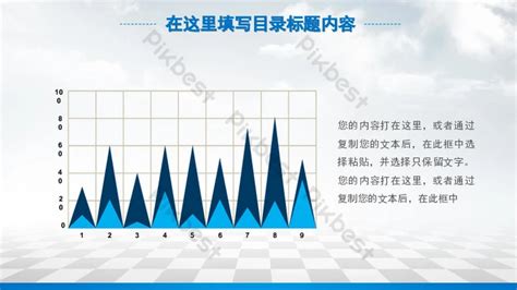 Speech Report PPT Template PowerPoint PPTX Template Free Download Pikbest