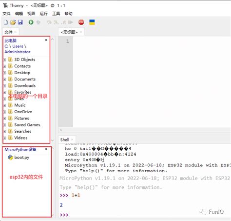 ESP MicroPython开发环境的搭建 电子发烧友网