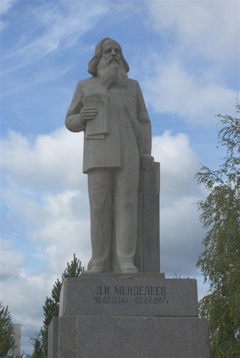 Памятник Д.И.Менделееву (Тобольск - Тюменская область)