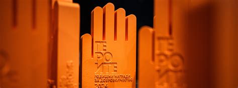 С вяра в доброто Подари надежда Мечтан приятел за всяко дете това е мекичко мече Търси си