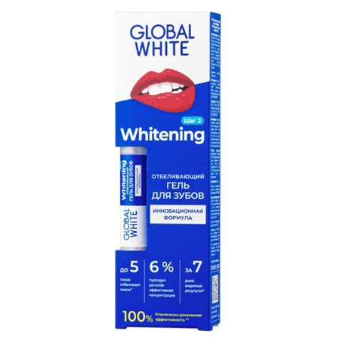 Global White гель-карандаш бл 5мл отбел цена — ⭐400 ₽ ⭐, купить в ...