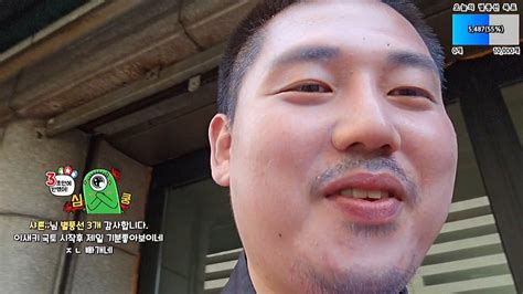 정중만 근황 스타크래프트 에펨코리아