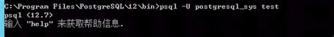 Hint Must Be Superuser To Create This Extension Csdn博客
