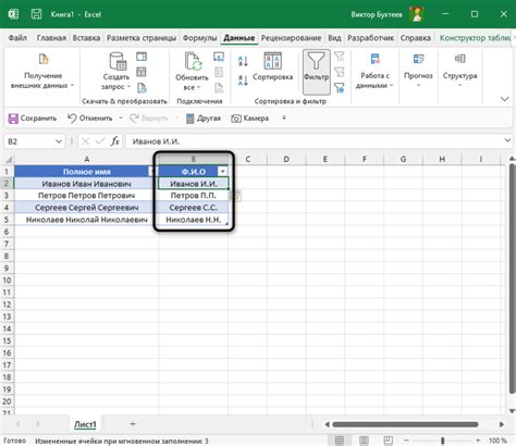 Горячая клавиша заполнить Excel Word и Excel помощь в работе с