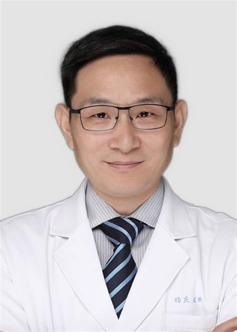 杨庆乐山昶康心血管病医院官网