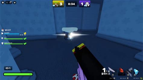 로블록스 라이벌 Youtube