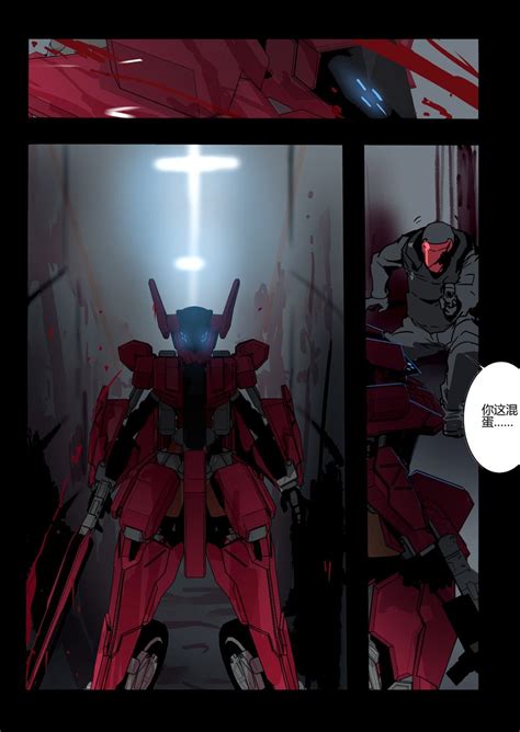 Crimson Thunderbird Birdbinary Drawn By Las91214 Danbooru