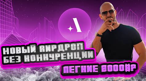 НОВЫЙ ПРОЕКТ КОТОРЫЙ РАЗДАСТ ЖИРНЫЙ ДРОП. УСПЕЙ ЗАЛЕТЕТЬ В НАЧАЛЕ! AARK ...