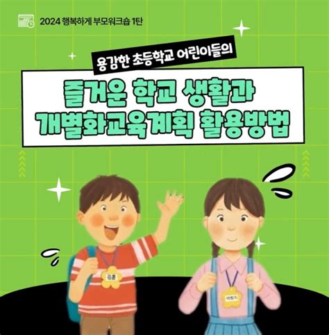 특수교사의 선생님 이종필 선생님의 네이버 블로그