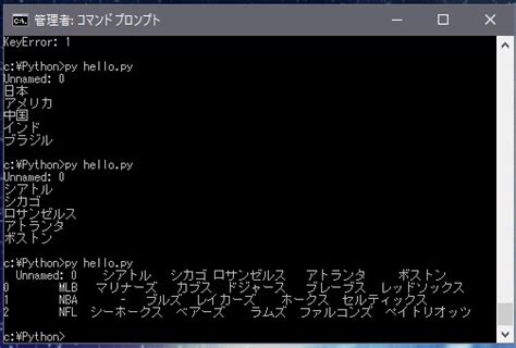pandasで取得した全Excelデータを配列に格納したい