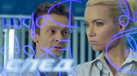 След. 2370 серия. Вор у вора… | Криминальные сериалы - YouTube