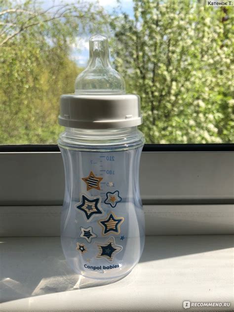 Бутылочка для кормления Canpol babies EasyStart Newborn Baby ...