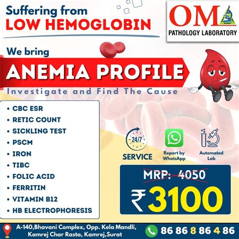 Anemia OM Clinical Laboratory