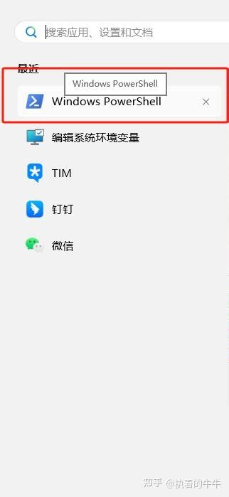 Windows11环境ollama Docker Open Webui部署deepseek R1 8b蒸馏模型 知乎