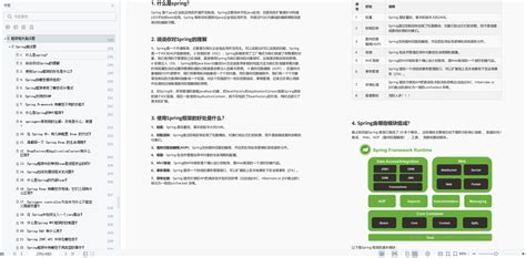 面试凉凉，阿里学长甩我一份24w字java核心技术面试手册，真香java钟奕礼infoq写作社区