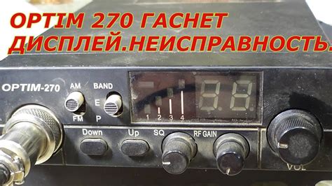 #Optim 270 ремонт.optim 270 гаснет дисплей.Неисправность рации Оптим ...